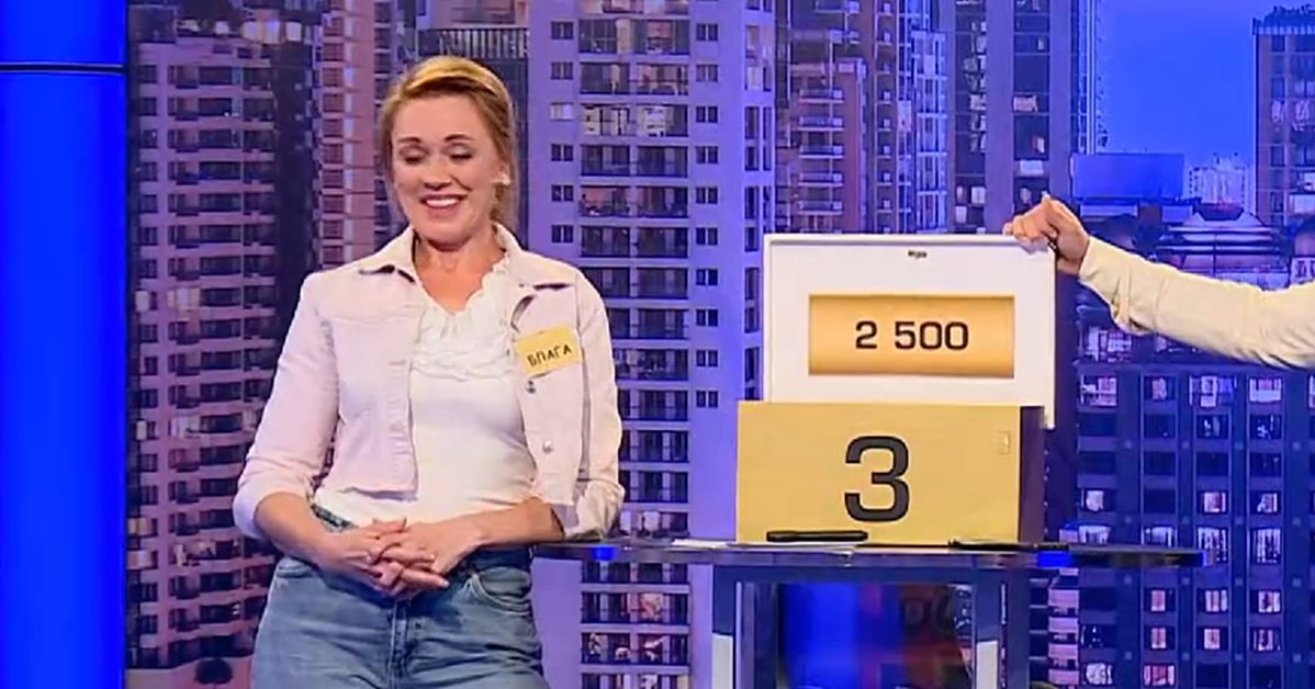 Petel.bg - новини - Блага от София отхвърли оферти за 16 900 лв., а спечели 2500 лв. от „Сделка ...